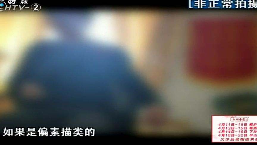 大学“三位一体”招生考试前,培训班微信群里竟流出了考题和答案