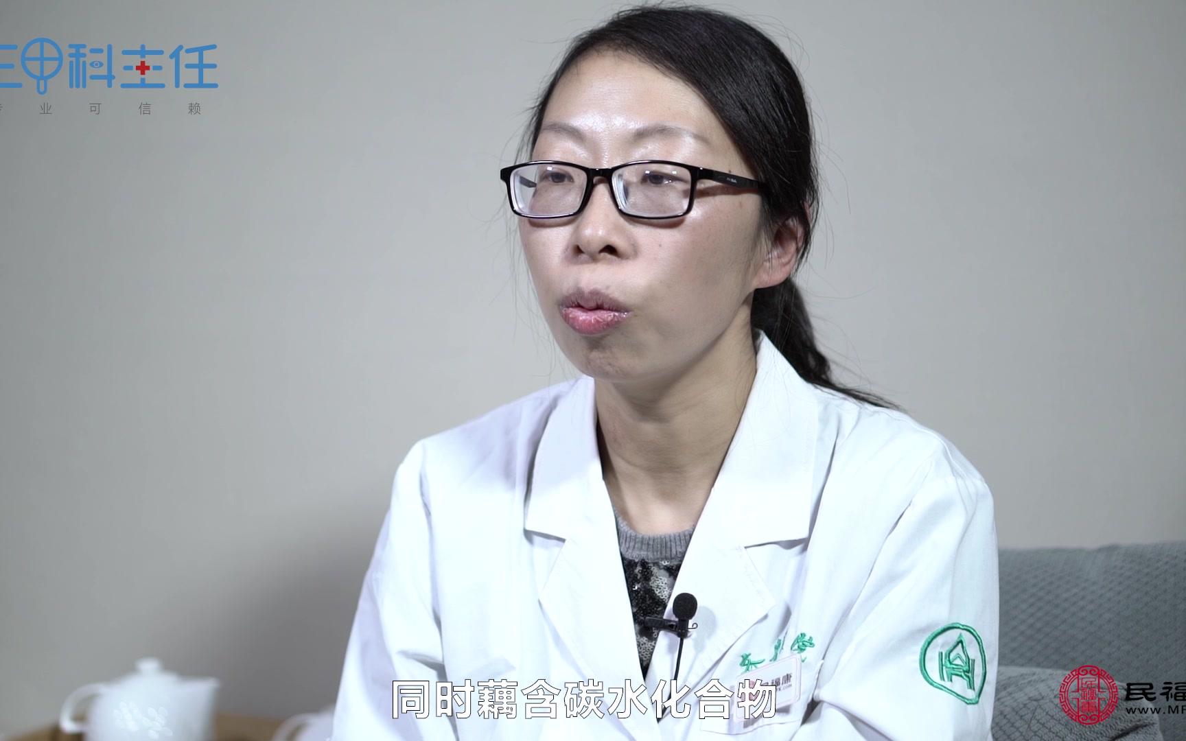 藕的功效有哪些?