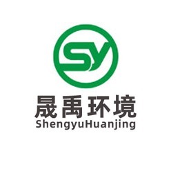 晟禹环境