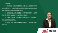 2018教育管理学考研复试核心考点解析-课程类别