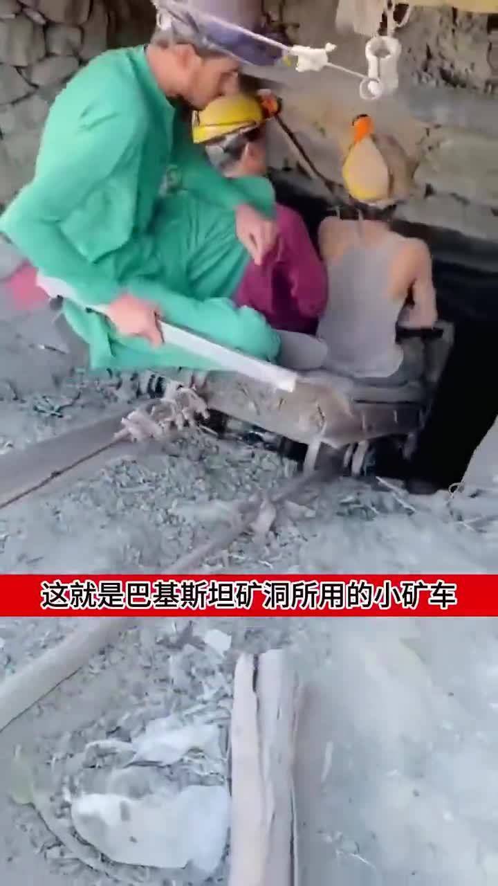 小矿车是如何工作的