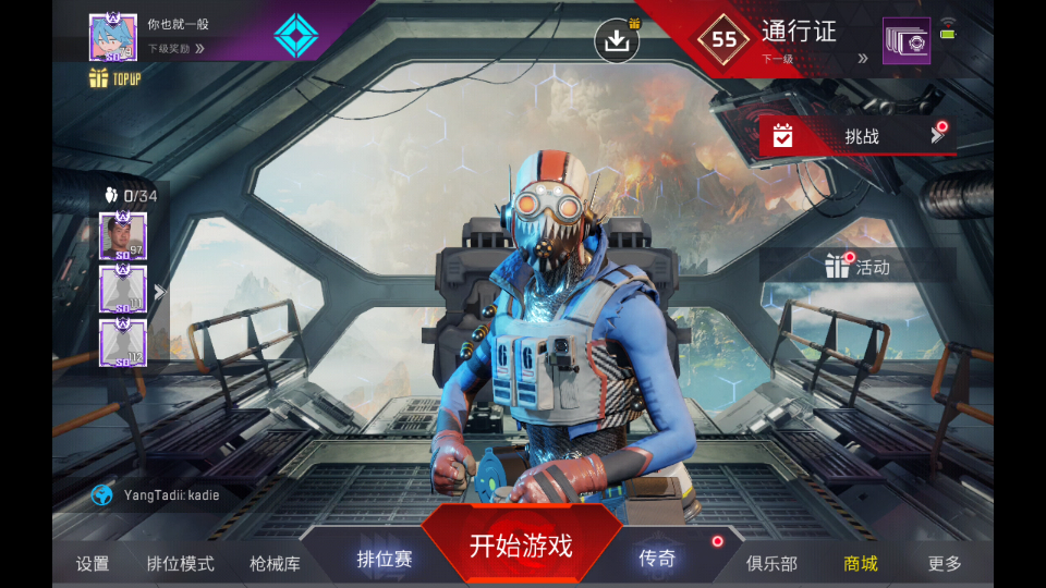 《apex手游》还在为不知道如何设置键位与调试灵敏度发愁?进来看看...