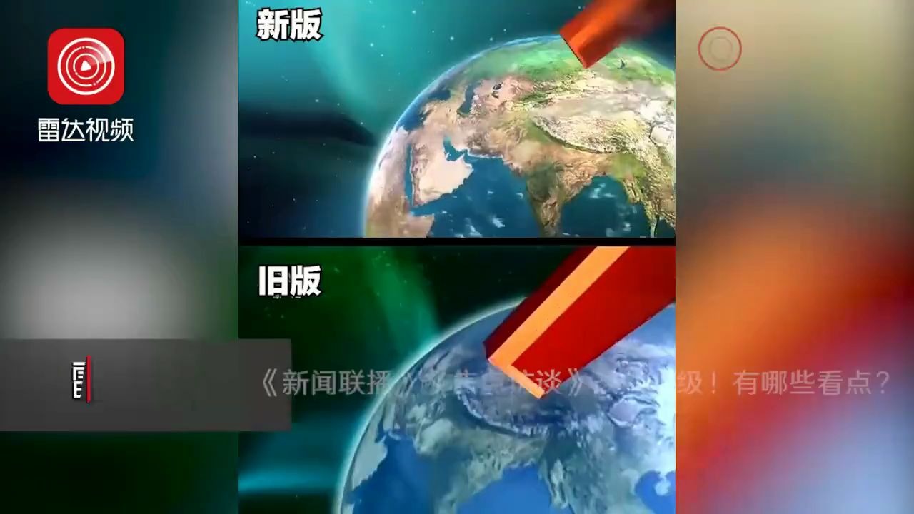 《新闻联播》《焦点访谈》改版升级!这些幕后你必须知道
