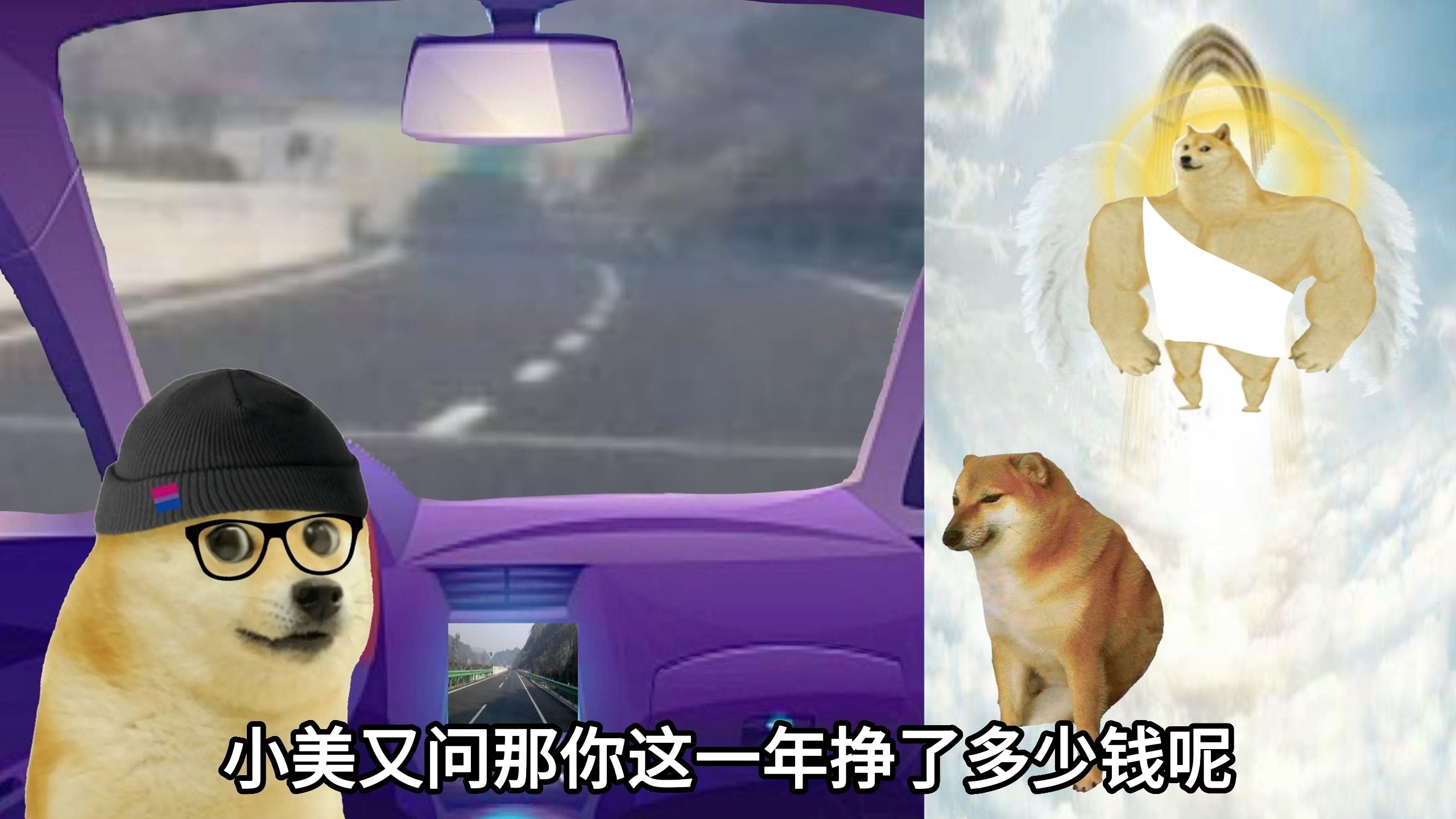 规则怪谈 智能汽车 全集