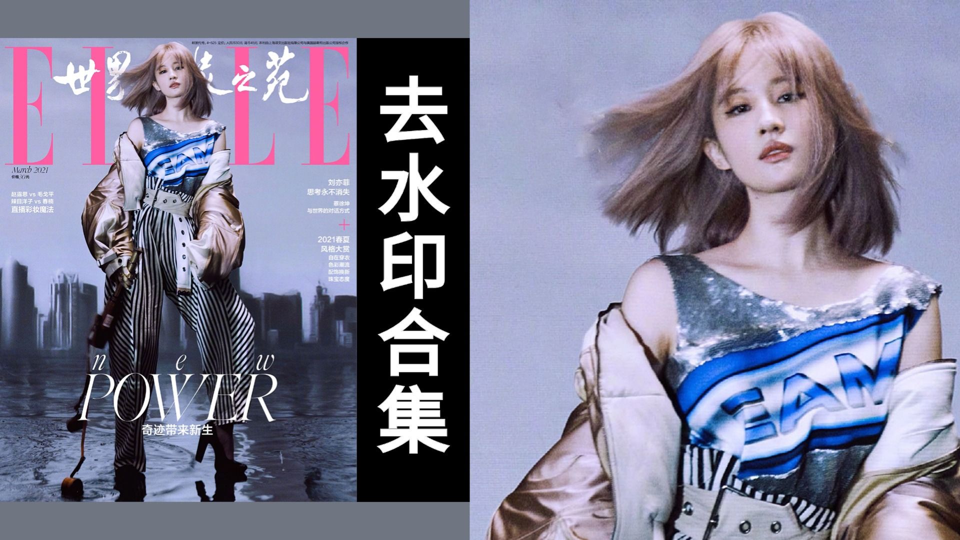 【PS去水印】终于有1套全面的PS去水印教程啦!从0基础到精通速成...