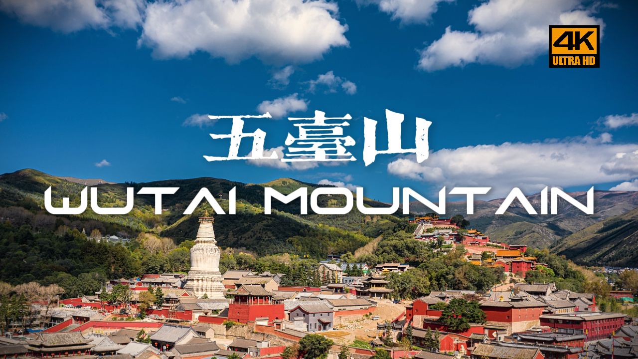 “清凉圣境”五台山|佛教圣地,文殊菩萨道场