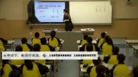冀教版数学六上《比例的意义》青海姚老师优质课(配课件教案)