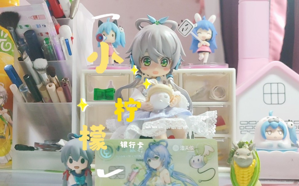联名卡!这就是我等了十几天的银行卡吗?这也…太可爱了叭!