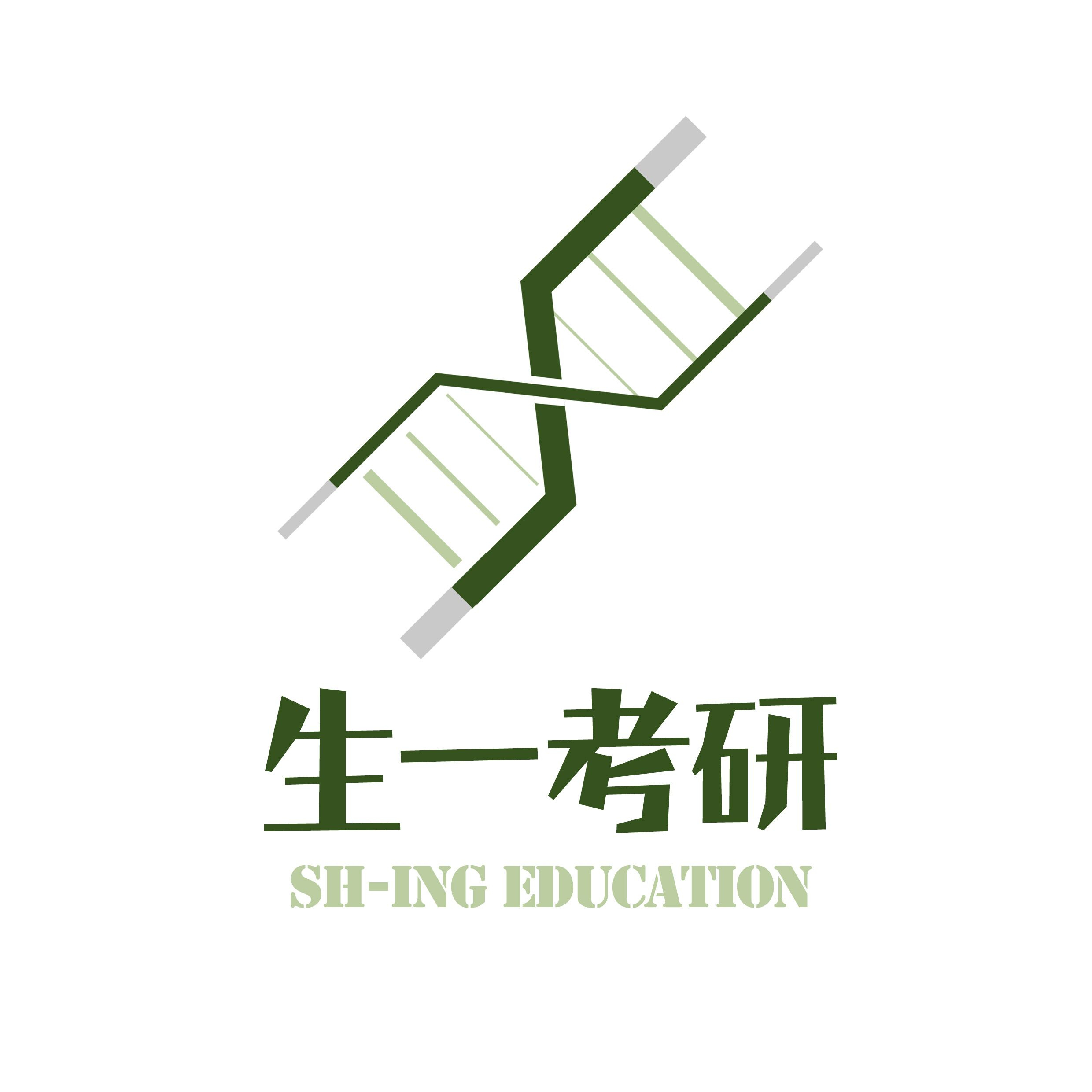 生一生物考研 
