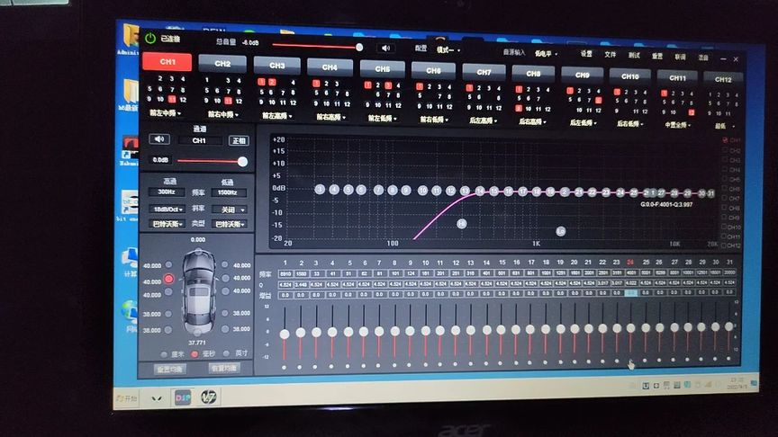 汽车音响DSP调音快速入门系列教程一。主动三分频左前门实操!