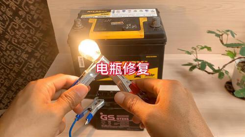 一招教你如何将报废的电瓶修复完好如初,学到就是赚到