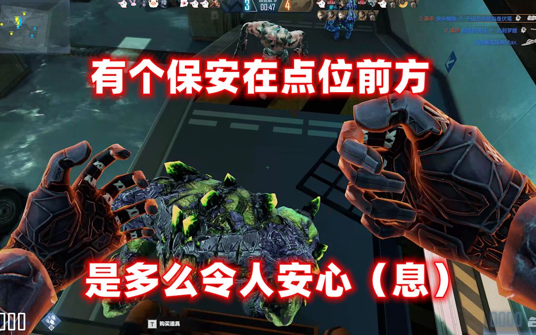 【CFHD】有个保安在点位前面是多么令人安心(息)