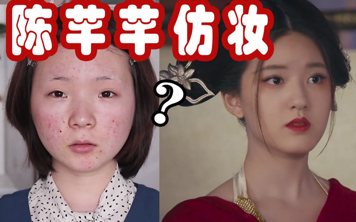 ...都馋哭了!通宵看完《传闻中的陈芊芊》结局的我激情投稿【夜夜】