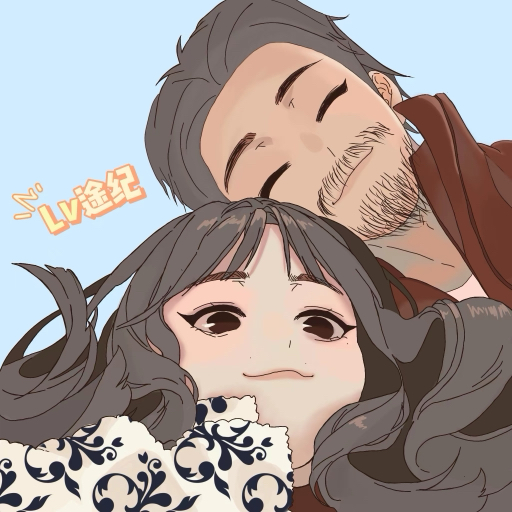 Lv途纪 