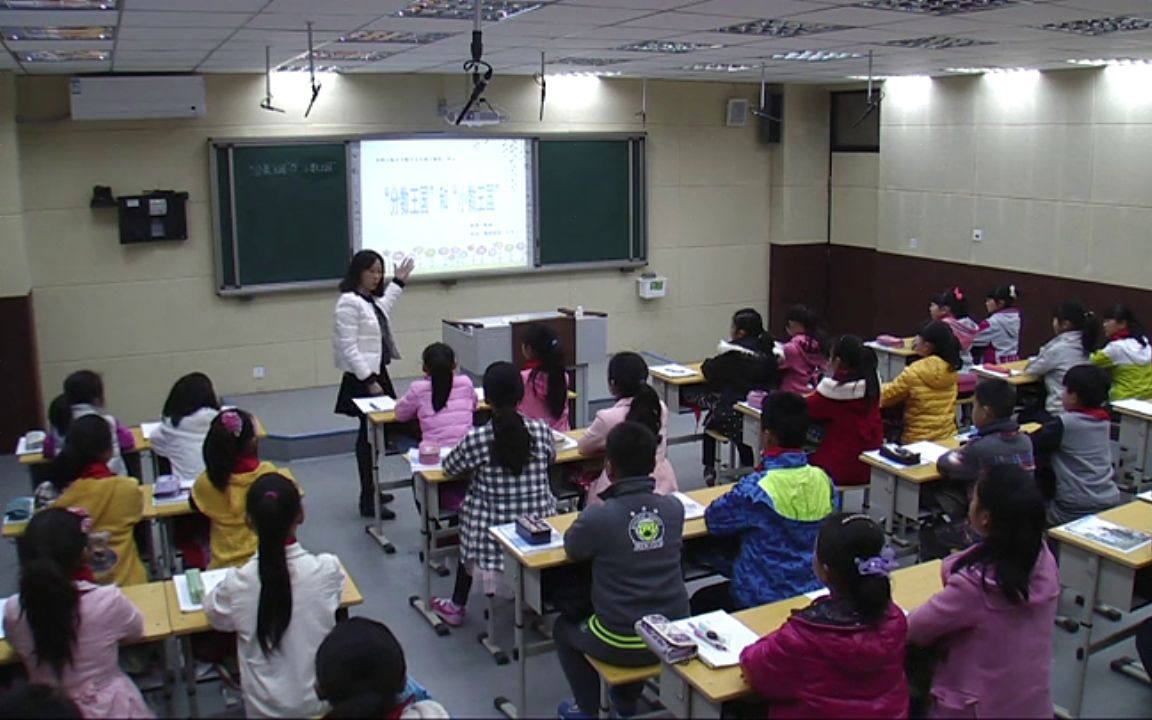 【获奖】北师大版小学五年级数学下册_“分数王国”与“小数王国”-...