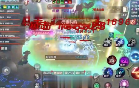完美世界手游破解版什么职业适合平民?资源无限用选哪个职业都很厉害