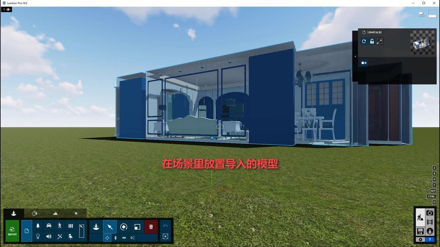 做三维动画方便了,一键将3dmax模型和贴图转换导出给lumion