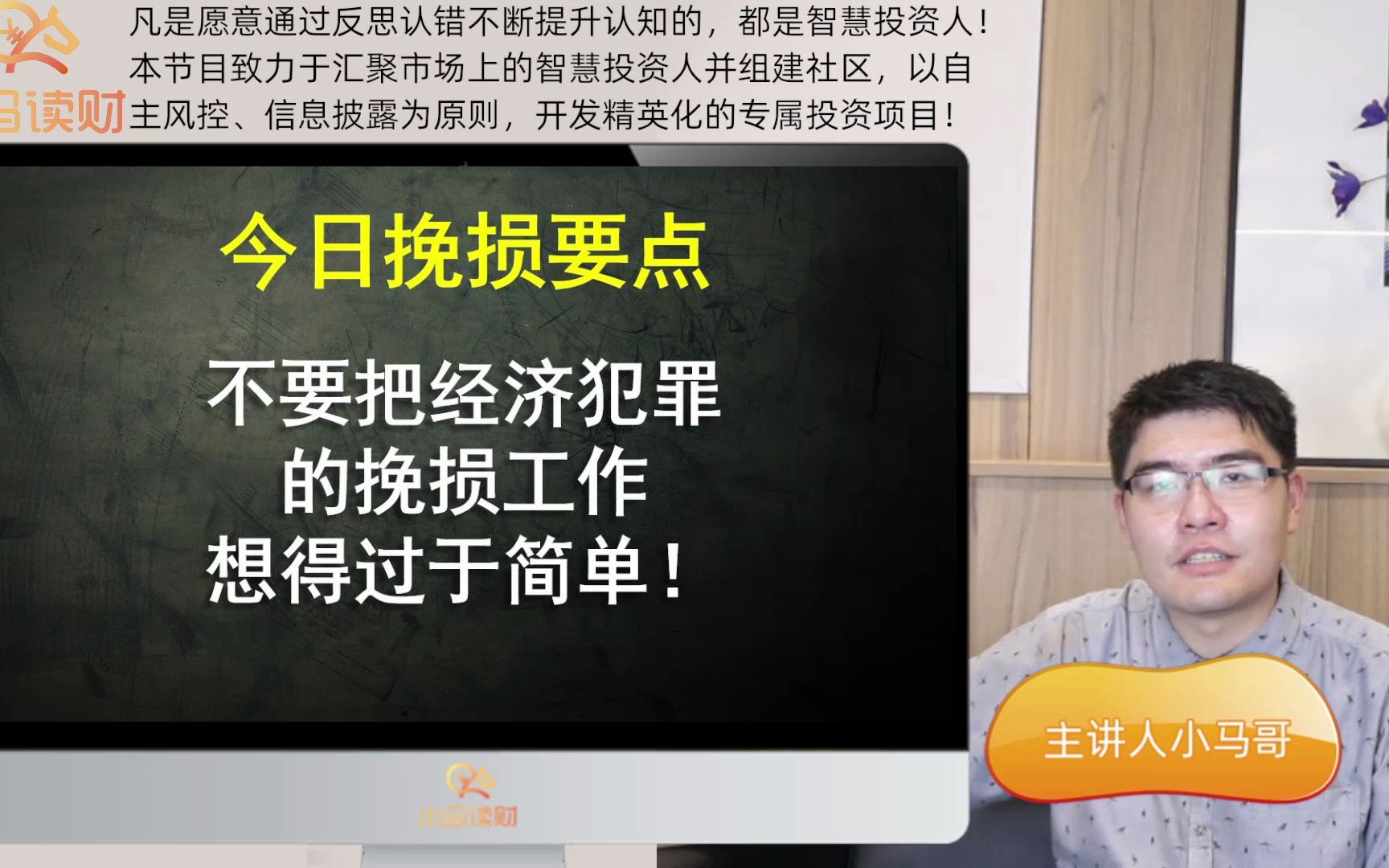 P2P清退进度揭秘:捷越联合关联分公司立案,为何总公司却没事?