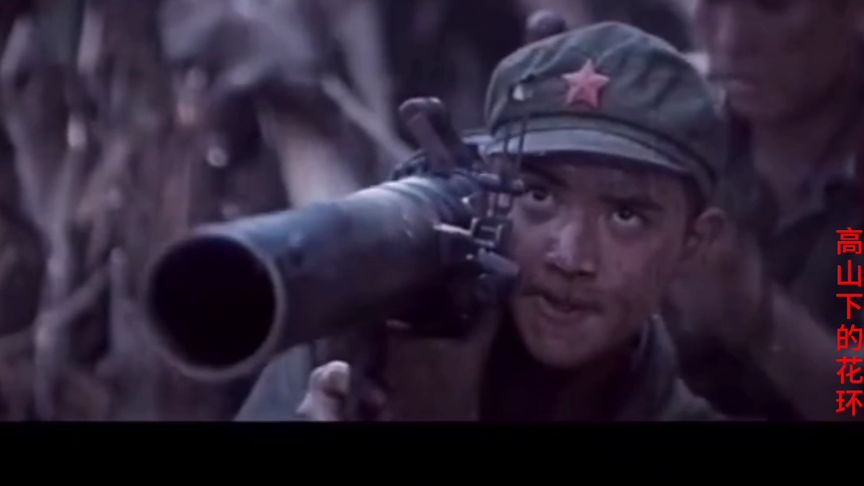 还记得这部自卫反击战电影吗?解放军是真正最可爱的人,致敬英雄