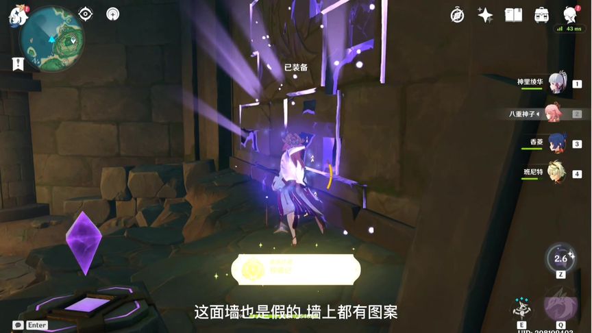 稻妻宝箱太阴间,还以为寻宝罗盘坏掉了#流风眷堇庭 #原神攻略