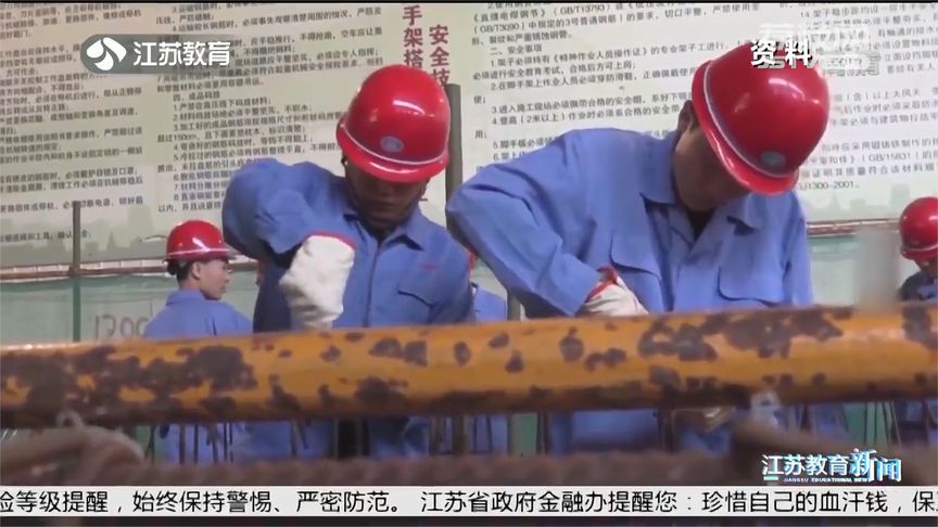 新职业教育法:首次明确职业教育与普通教育具有同等重要地位!