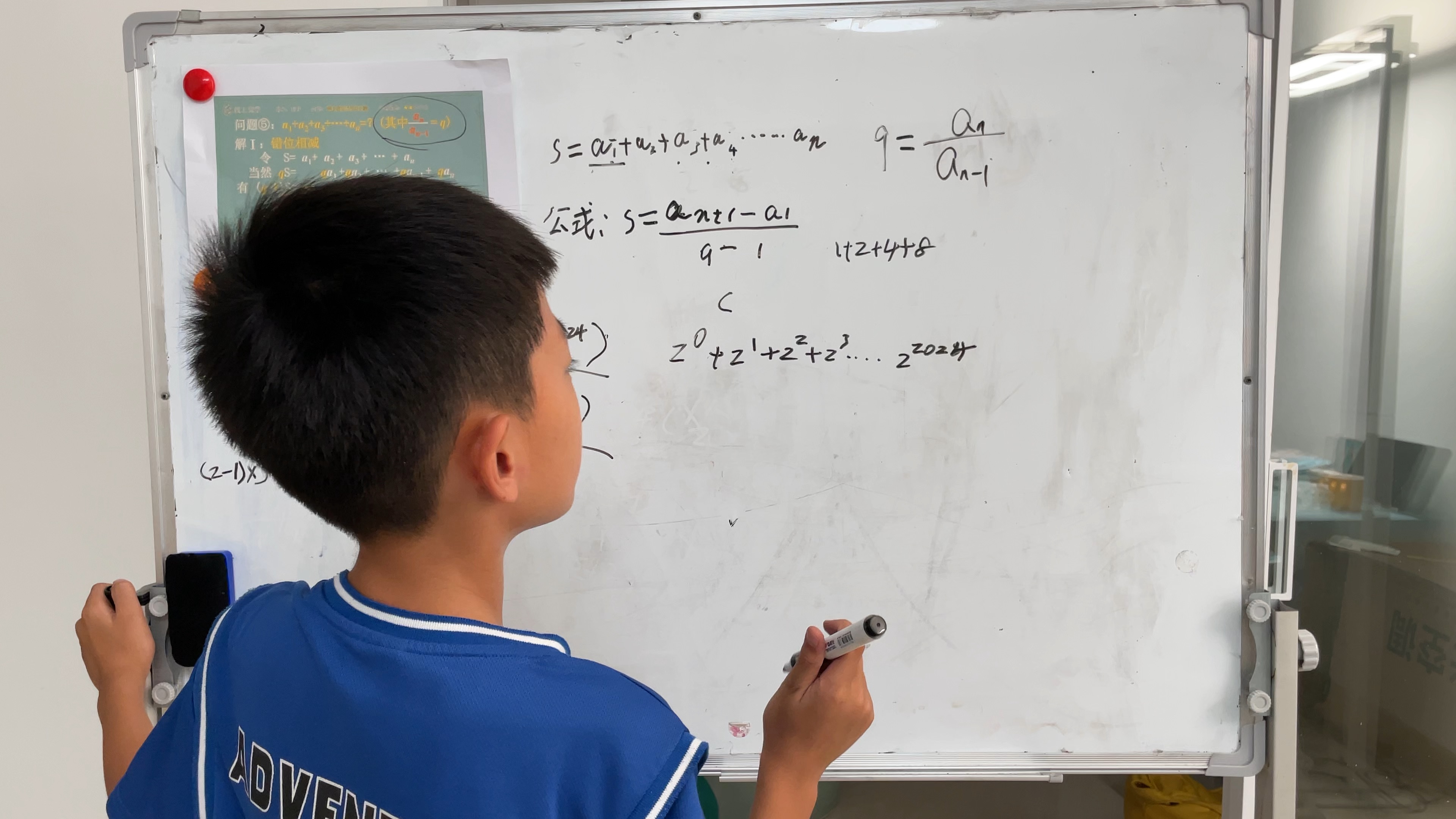 小学奥数,等比数列求和公式