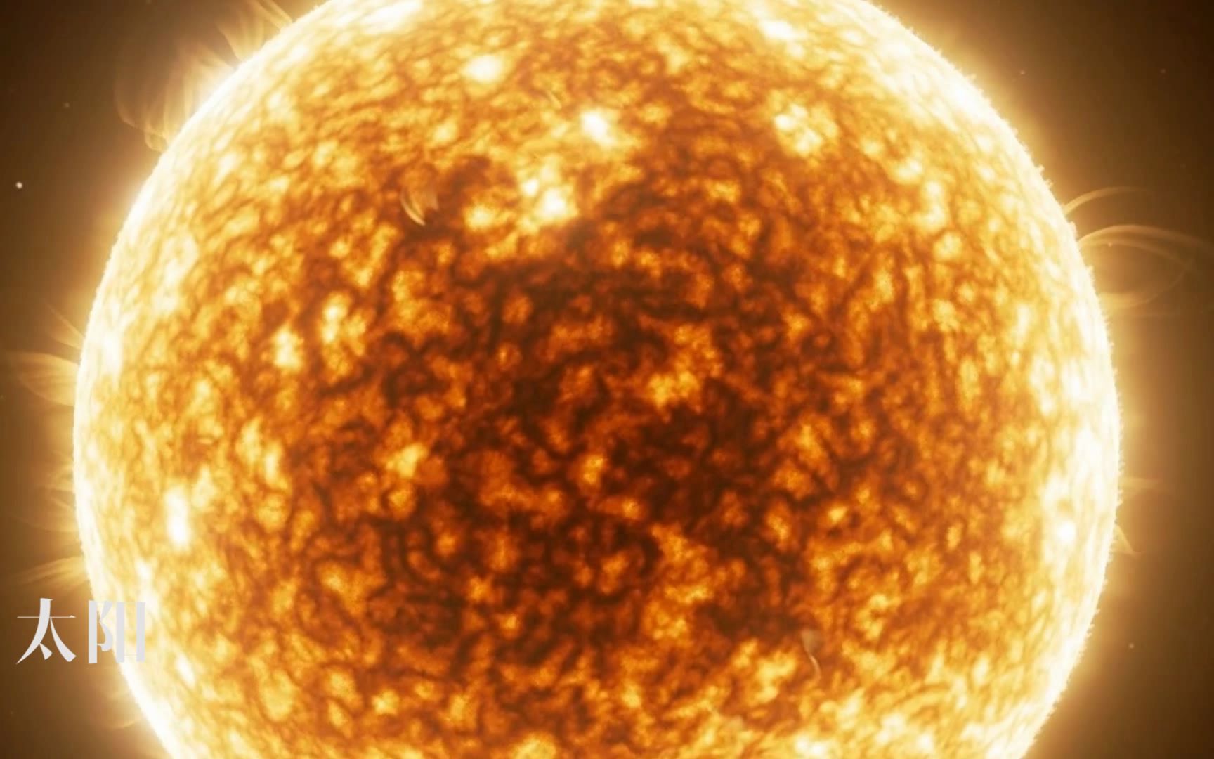 宇宙中的“声音”