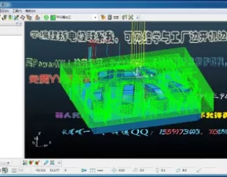 PowerMILL编程视频 上机刀路难点实战讲解 PM视频教程 UG