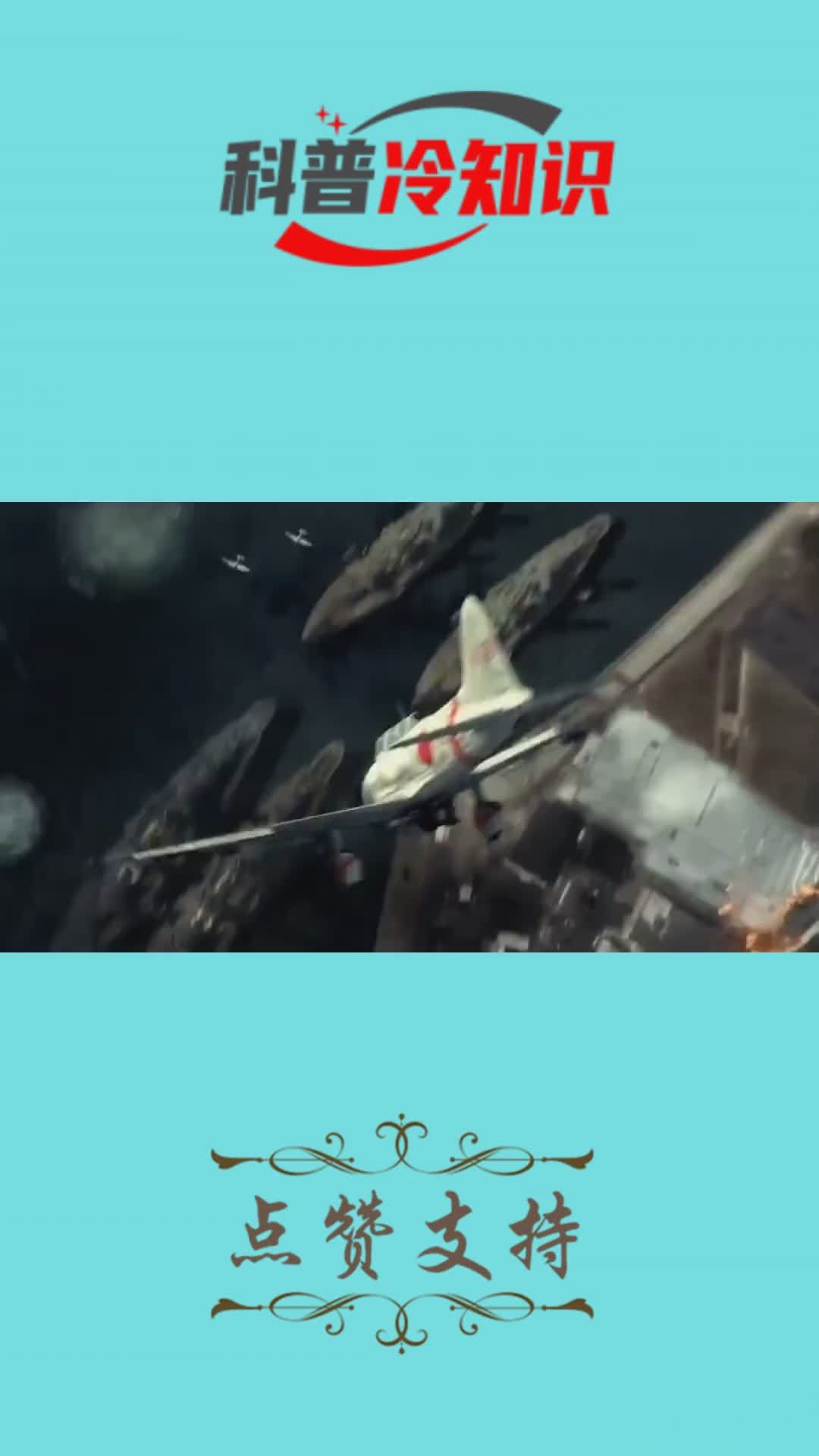 如果第三次世界大战爆发,世界将会如何?#科普 #科普.