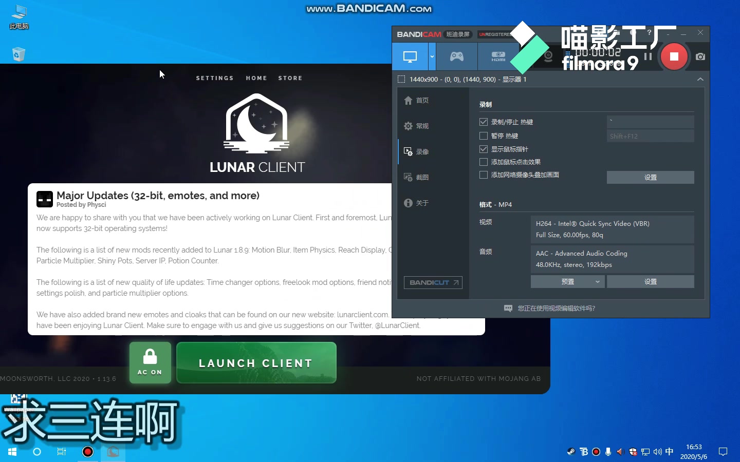 Lunar客户端还用不了吗?来这里百分之百解决问题!