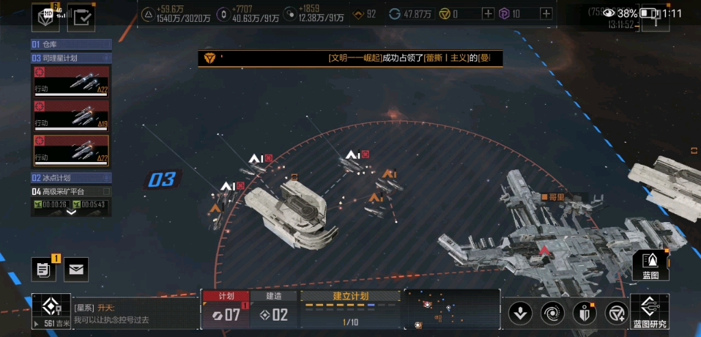 无尽的拉格朗日单挑二级城