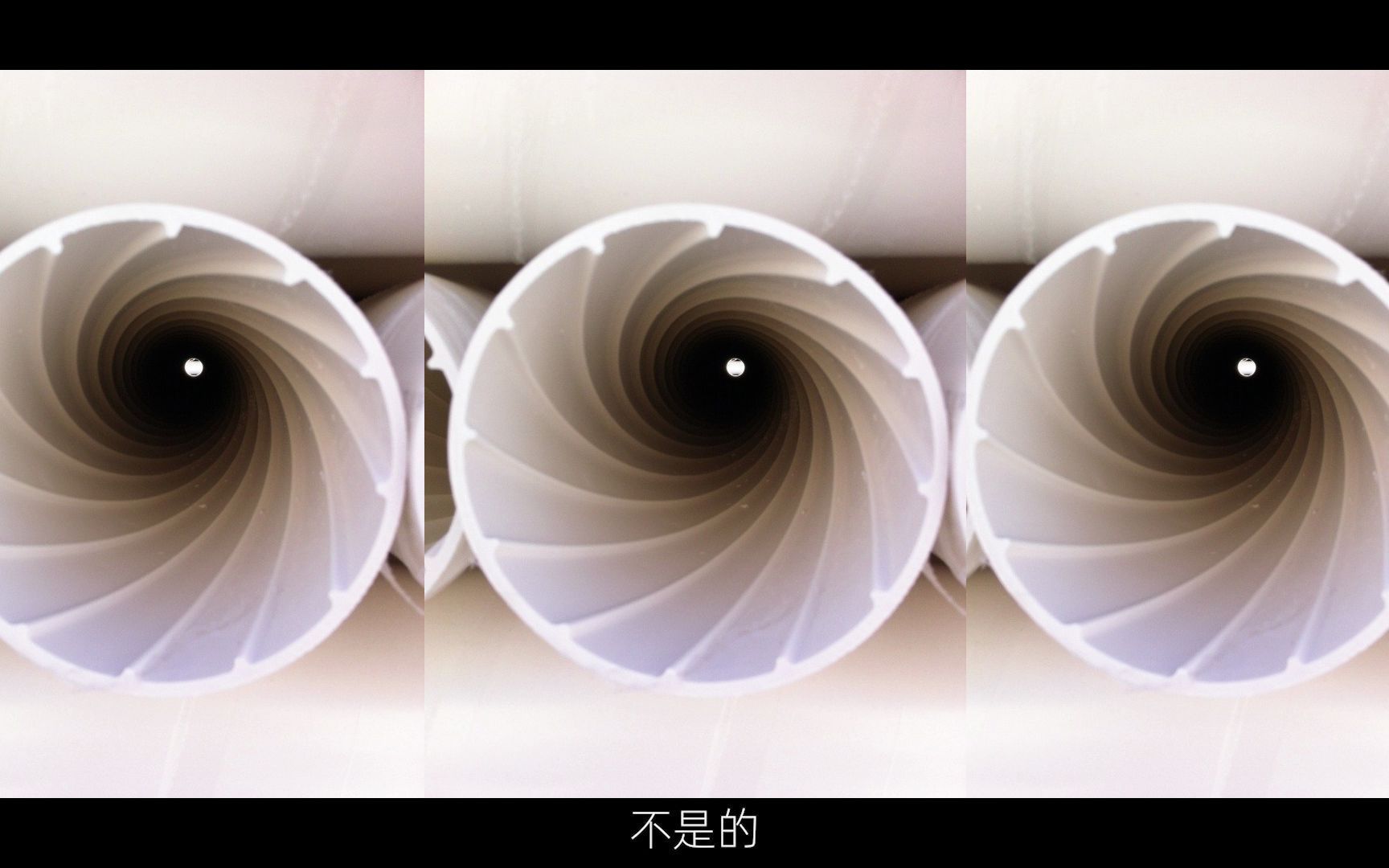 UPVC螺旋消音管