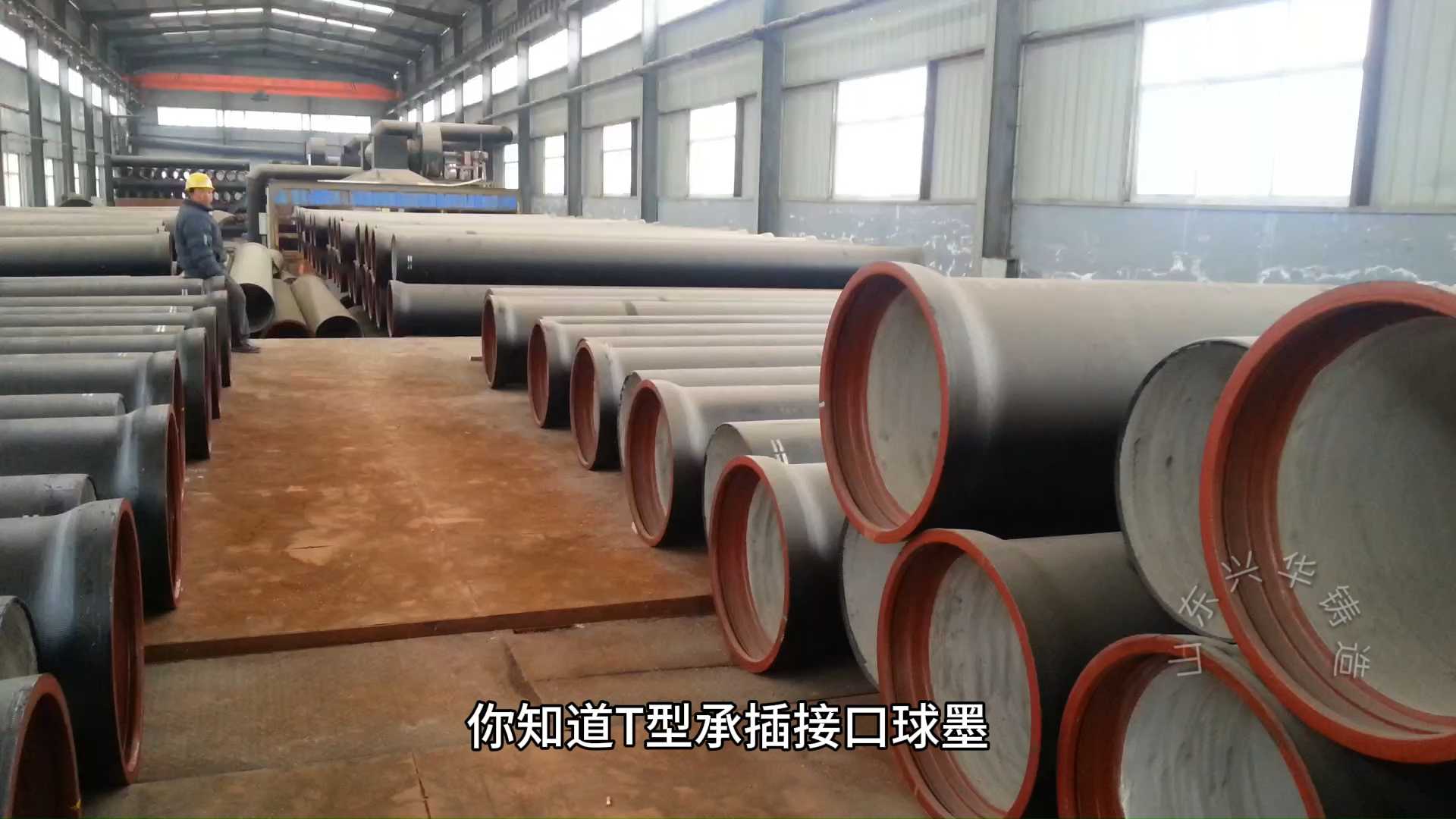 T型承插接口K9级球墨铸铁管