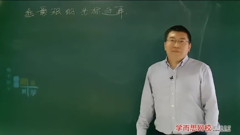 079(3)向量的数量积