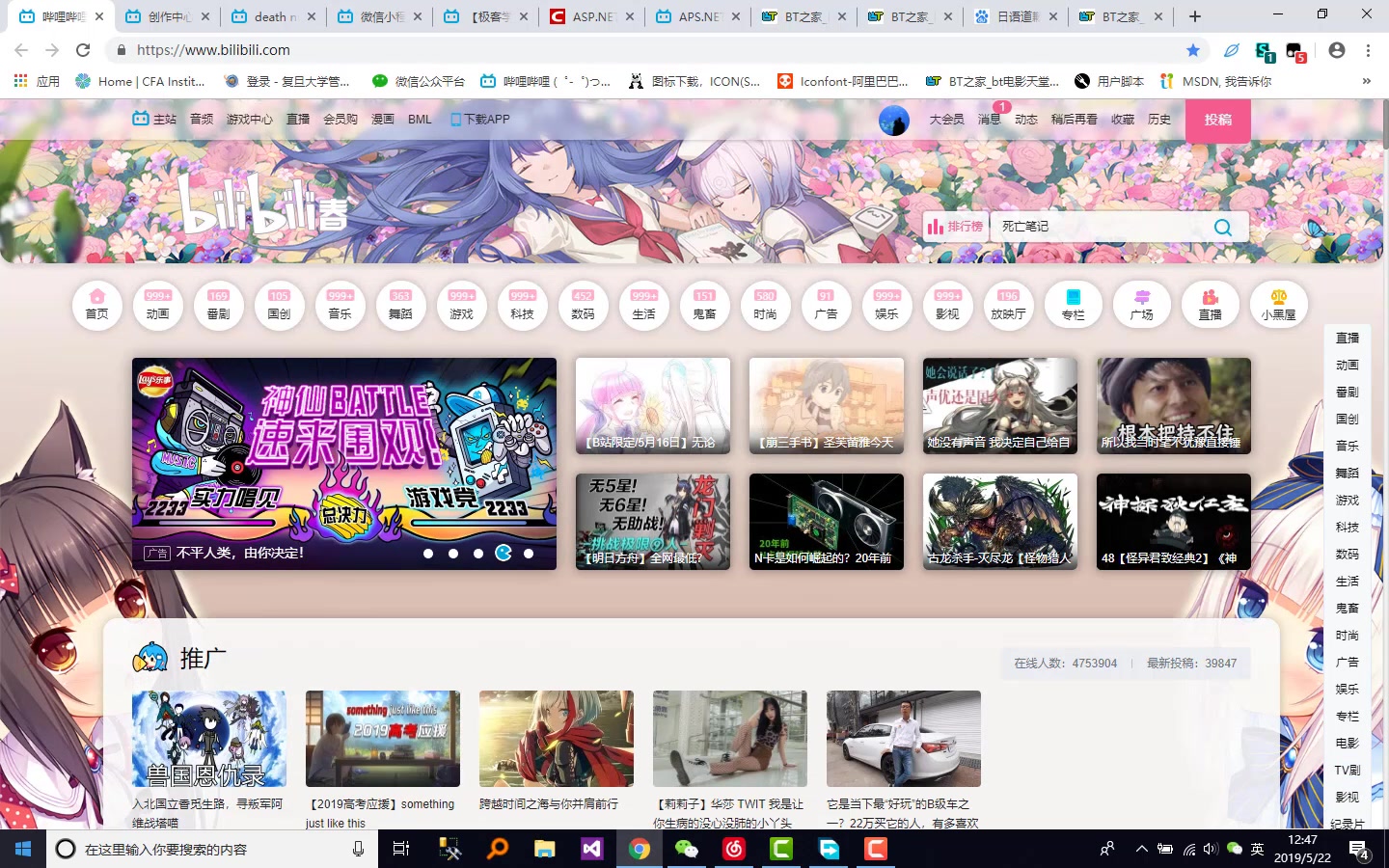 【能搞定90%下载任务的高速下载器】2个下载器推荐!