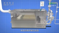 金利洁_JYSQ_强排餐饮油水分离器_工作原理