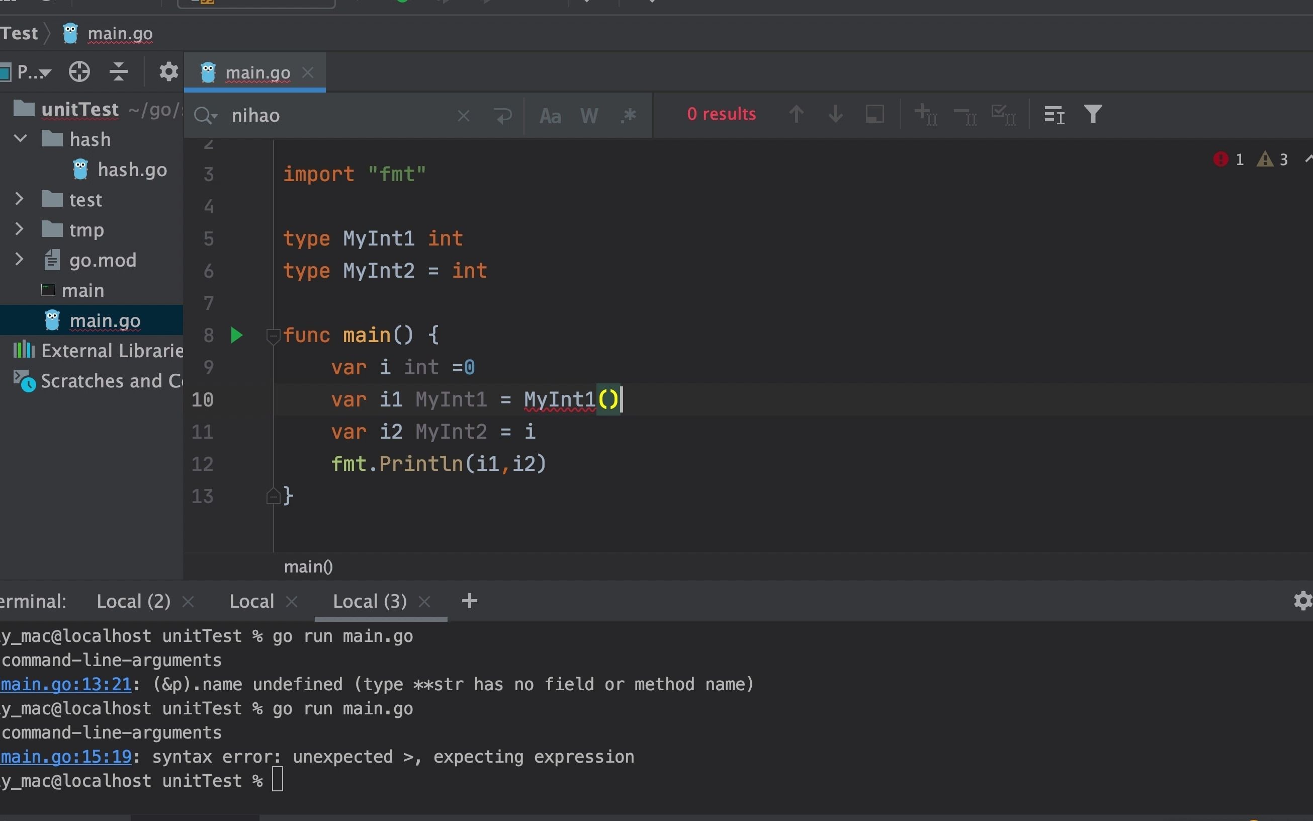 golang面试第六天06