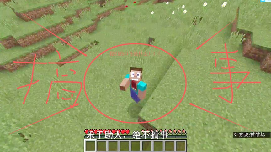 我的世界1.13.2单人生存第一期!我七步,励志做出严谨好看的视频