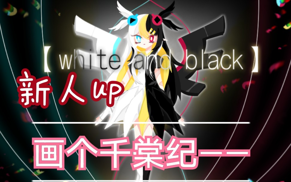 【指绘/凹凸世界千棠纪】用色块画个千棠纪