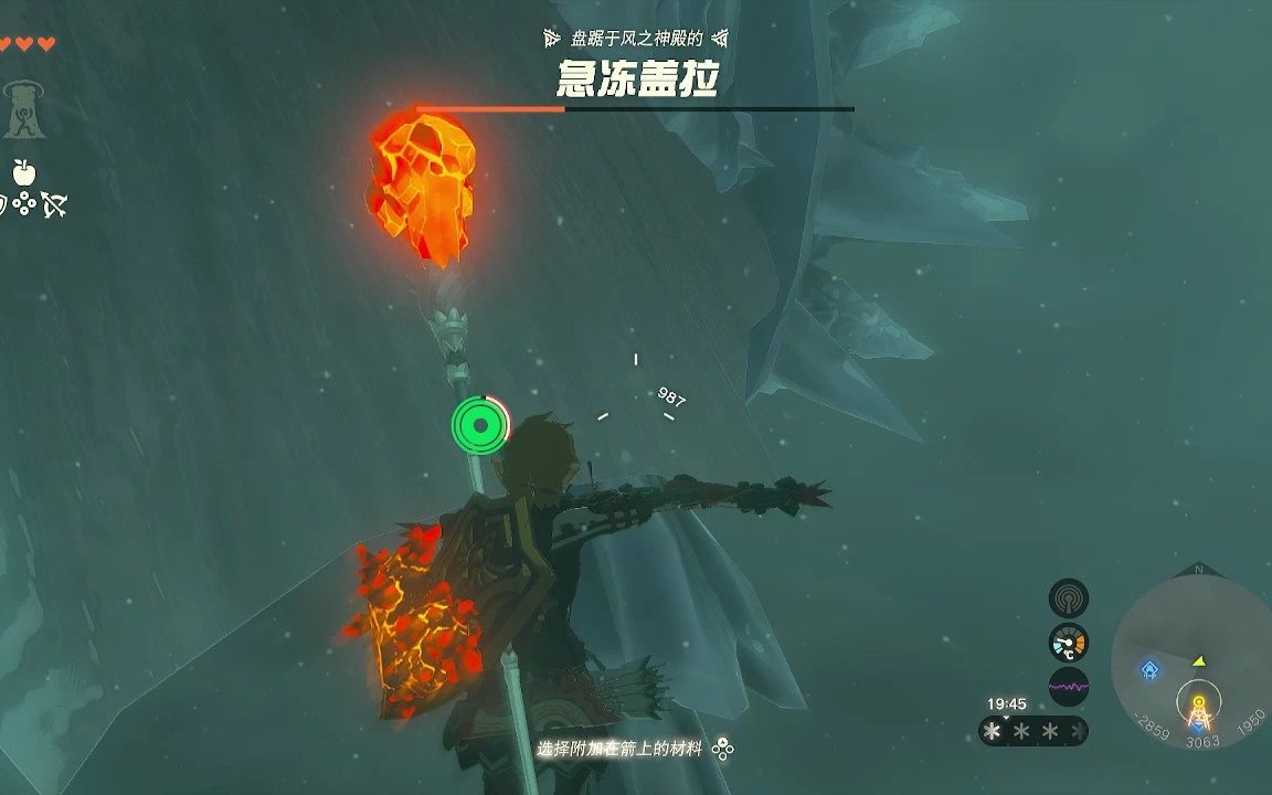 《王国之泪》风神殿攻略_塞尔达传说