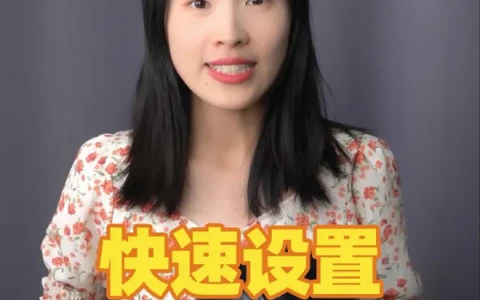 什么功能这么神奇?居然可以直接点击跳转!