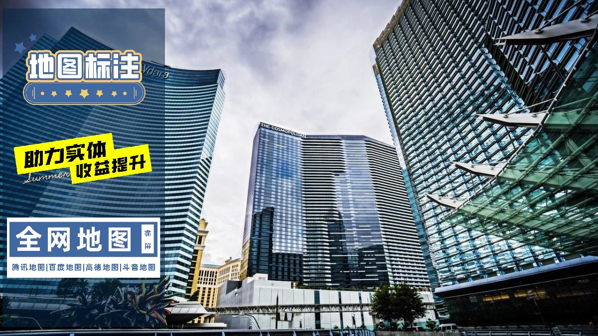 地图标注入口,店地址定位怎么操作地图标注工作是干什么?