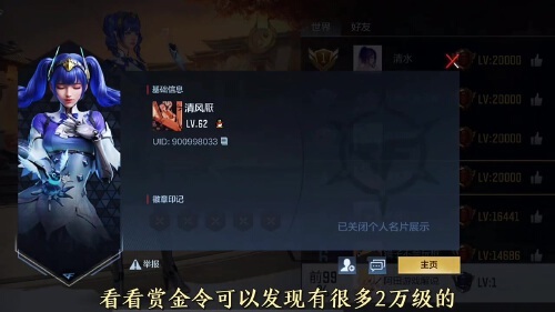 cf手游历史上最强bug,一夜