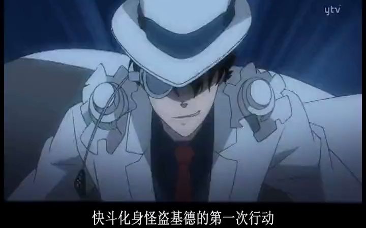 第3集,基德变身柯南,真相只有一个