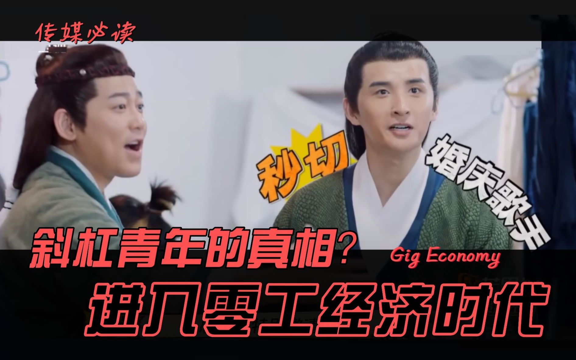 ...智能会取代人类吗?| 新媒体 | 零工经济 | 传媒理论 | 文化研究 | 媒体研究