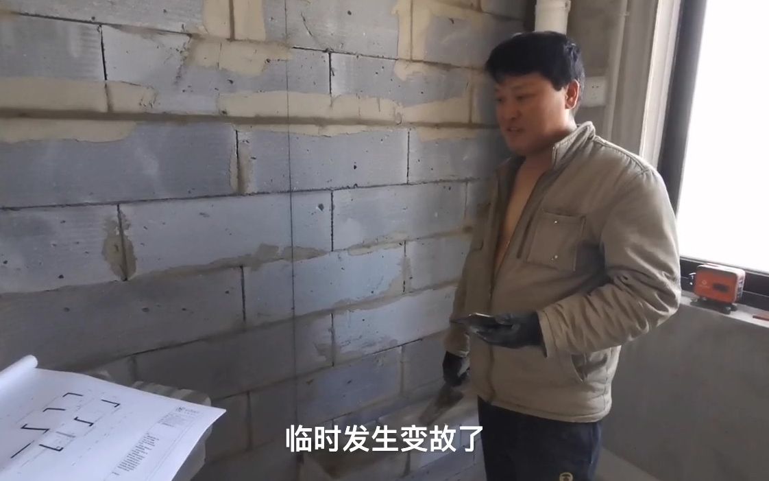 冰箱临时换尺寸,装修小伙送图纸晚一步,干半天要拆瓦工有苦难言