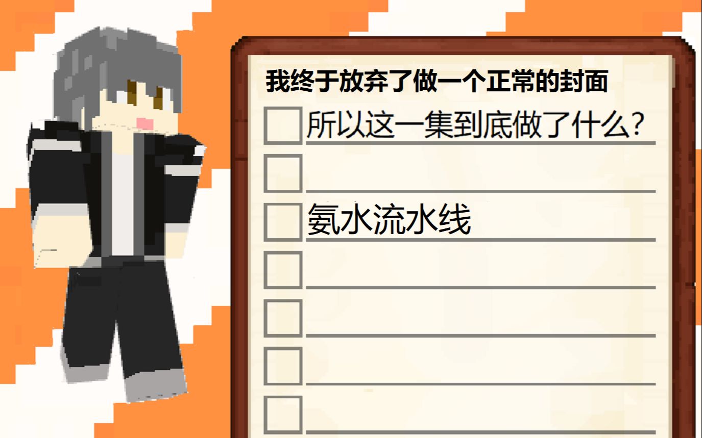 [TNTP][EP6][GT5]Minecraft1.7.10格雷科技5养老生存 打粉搅拌发酵...