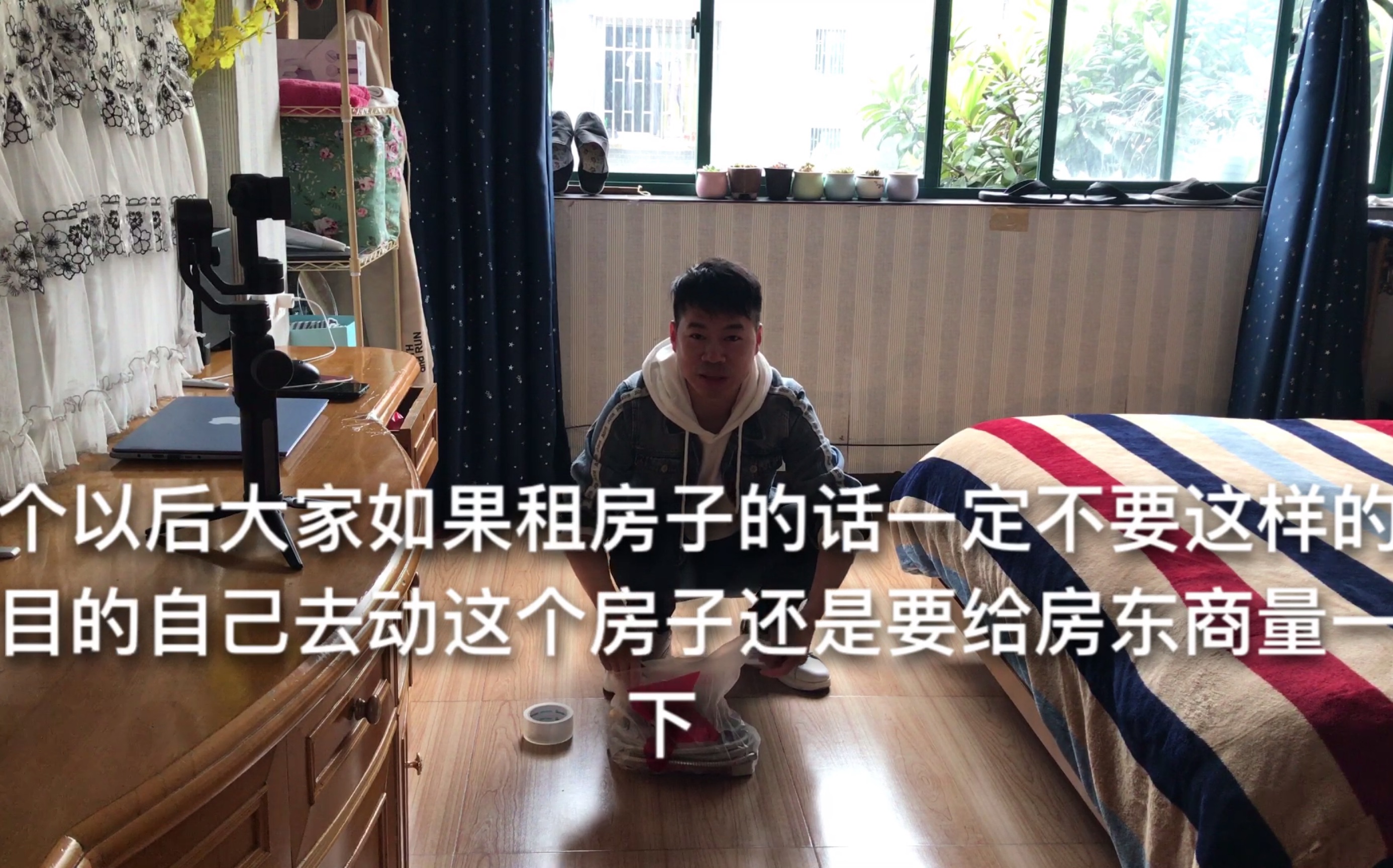 租住六年的房子没有打招呼固定电线用了钉子,被罚500元,有错认罚