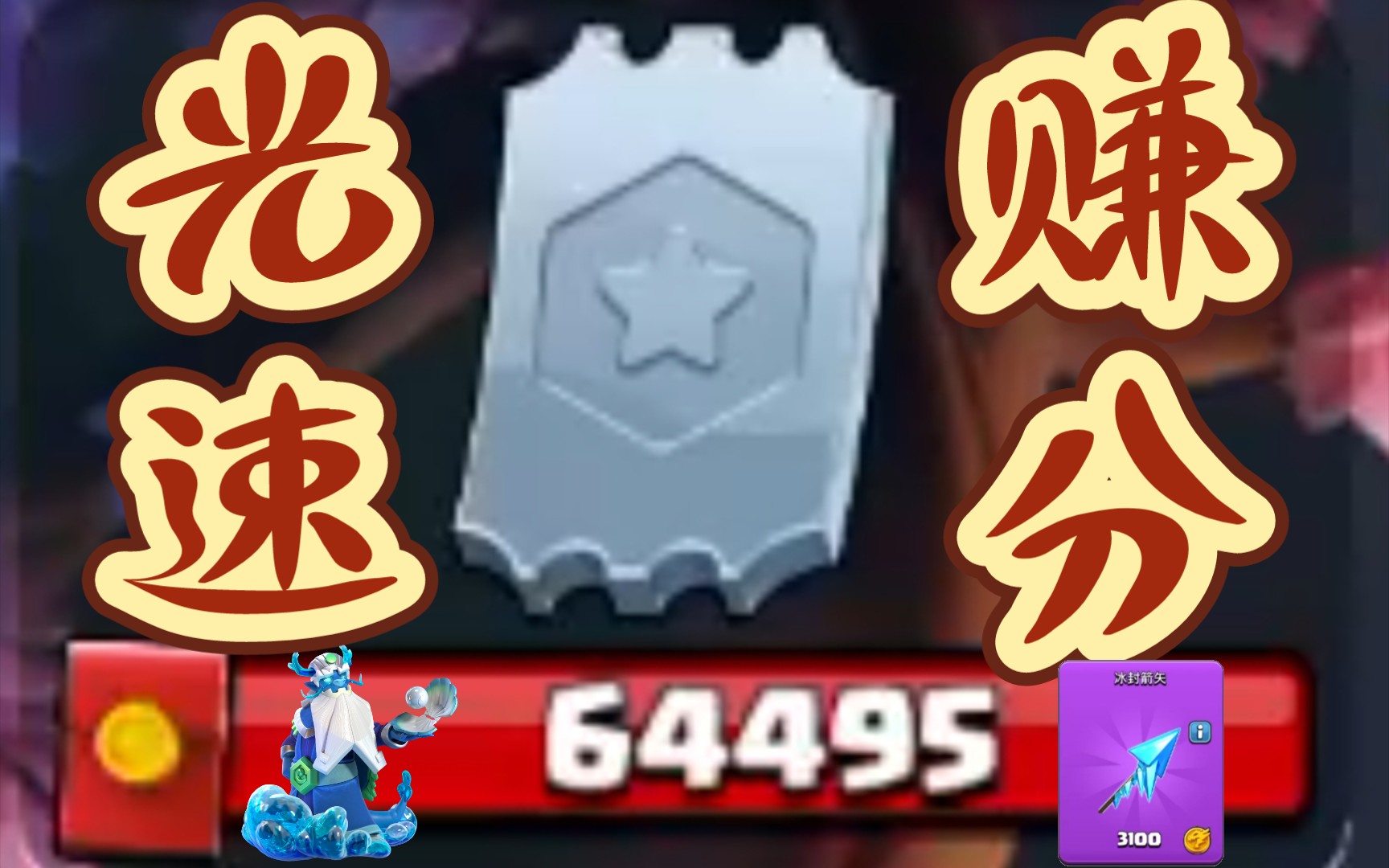 【龙年积分】活动惊世秘诀!掉杯打分?不存在的!奖品闭眼拿!_哔哩哔哩...