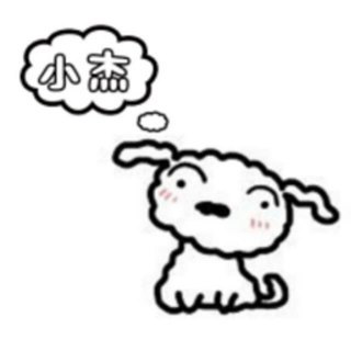 路人小杰解说